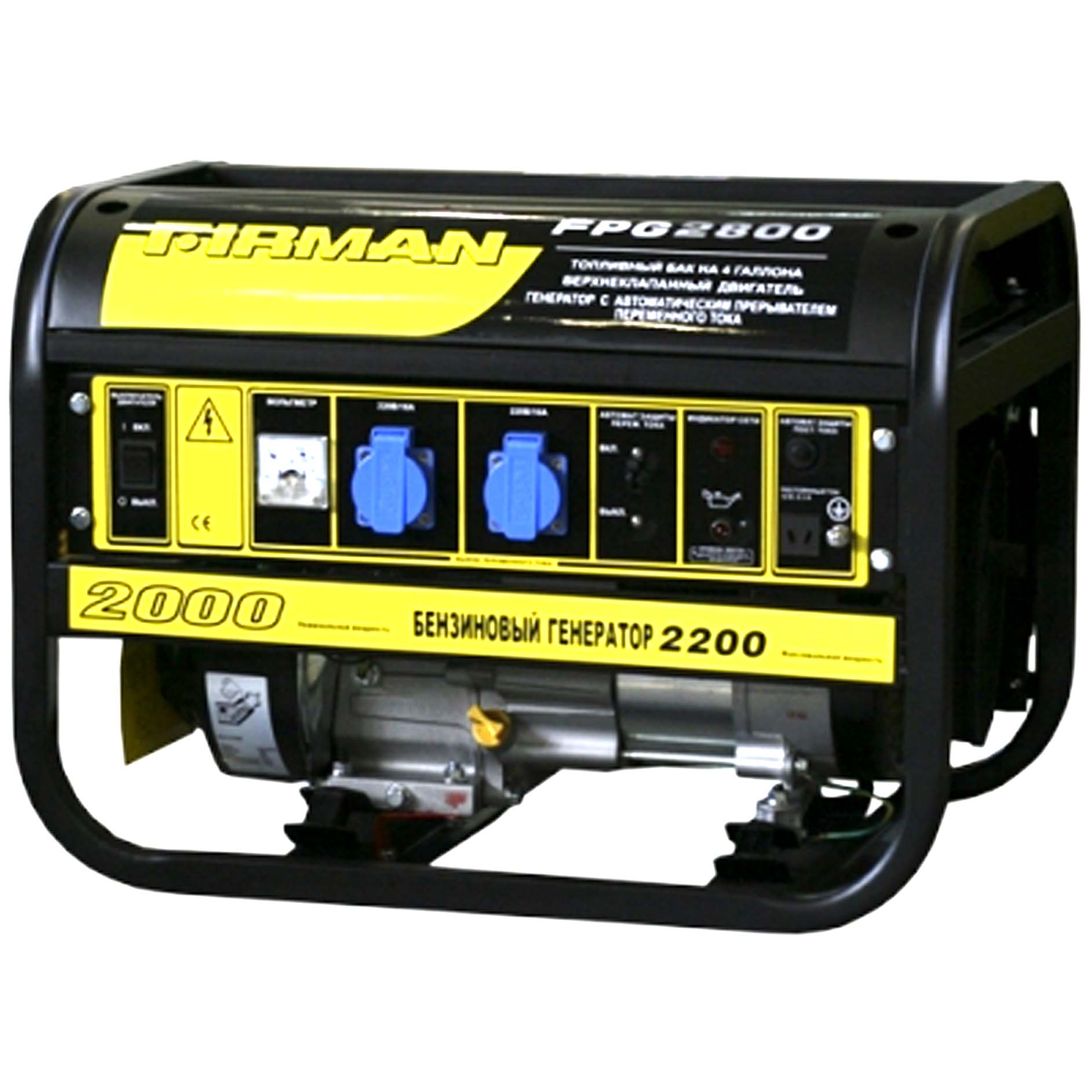 Harga Jual Firman FPG2800L Genset 2KVA 2000 watt Harga Jual Firman FPG2800L Genset 2KVA 2000 watt